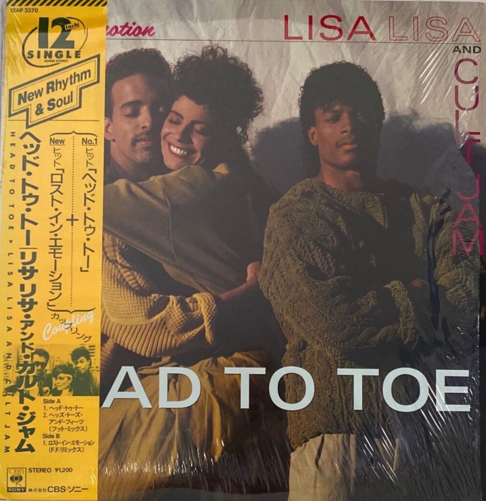 レコード屋グリグリ | Lisa Lisa and Cult JamHead to Toe - レコード屋グリグリ